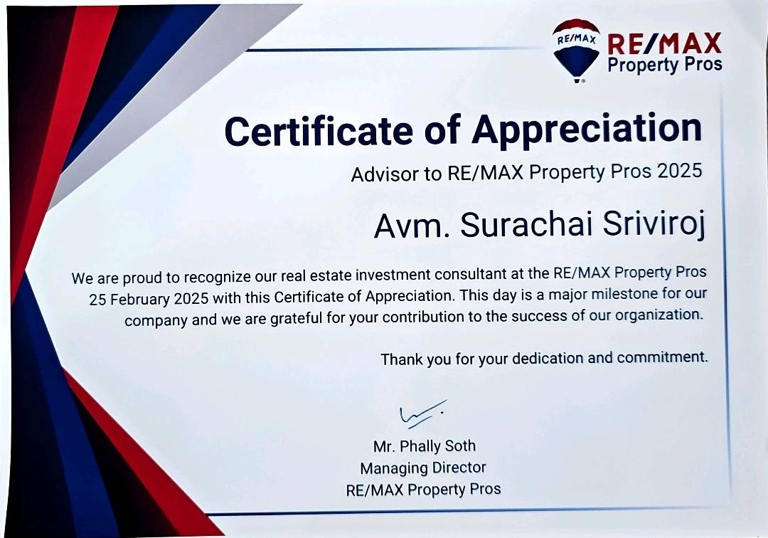 คลังวิดีโอ